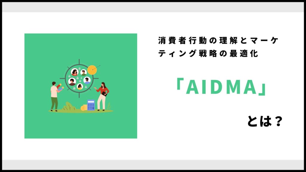 ECRSとは？業務効率化のカギを握る4つの原則 | 株式会社bridge